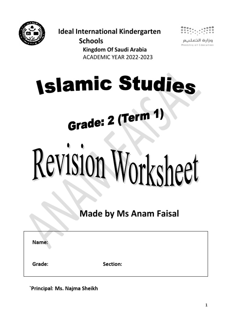 Revision Worksheet Islamic - Grade 2 (UnSolved) - 1st | PDF | God In ...
