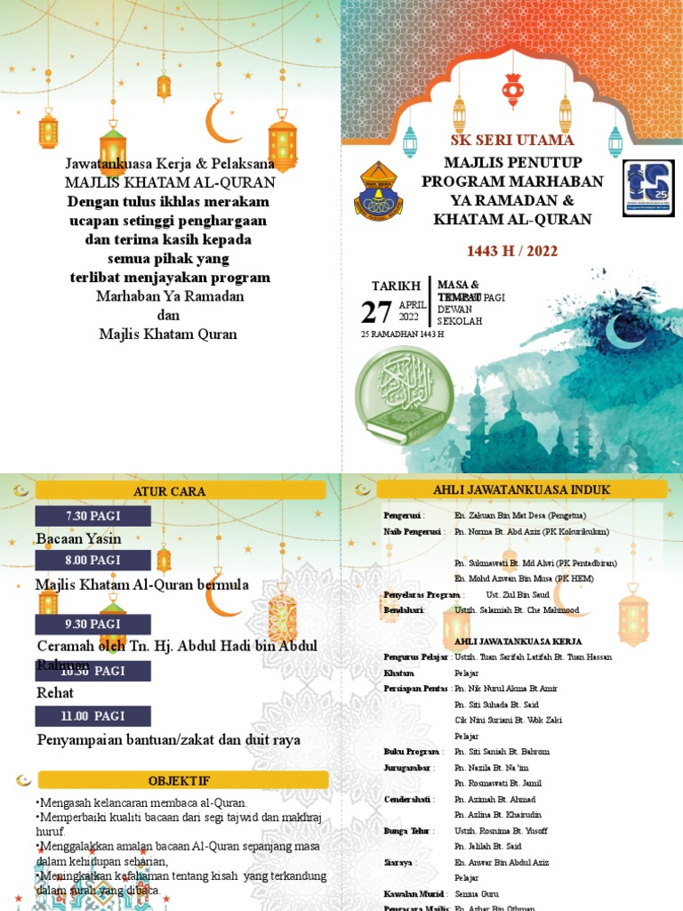 Khatam Al Quran | PDF