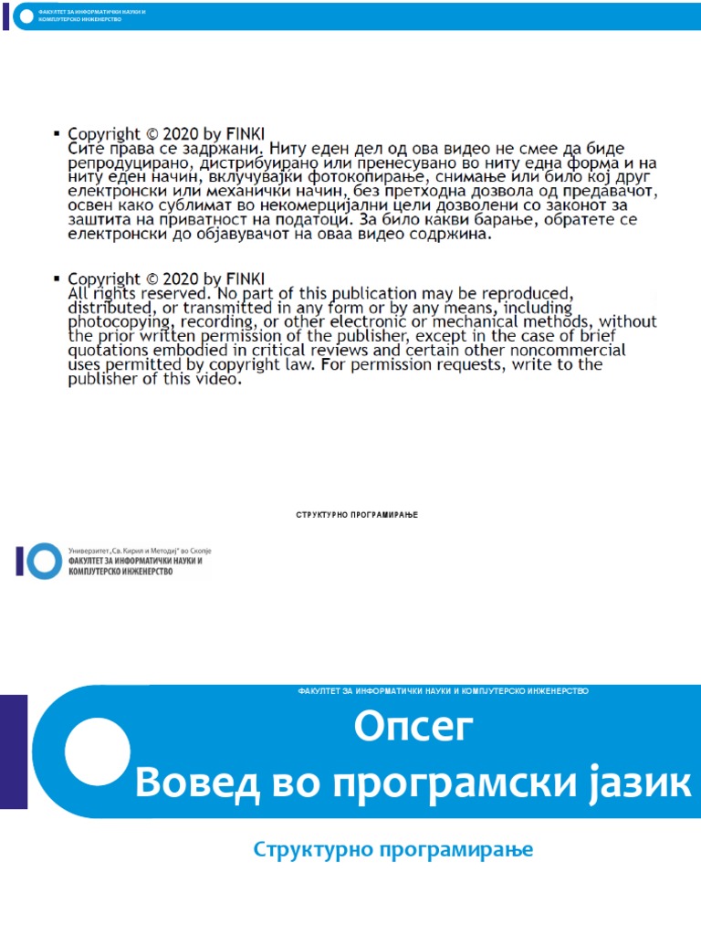 SP22-02.Opseg Aritm Operacii | PDF