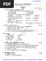 Tamil Vaipadu PDF Download | PDF
