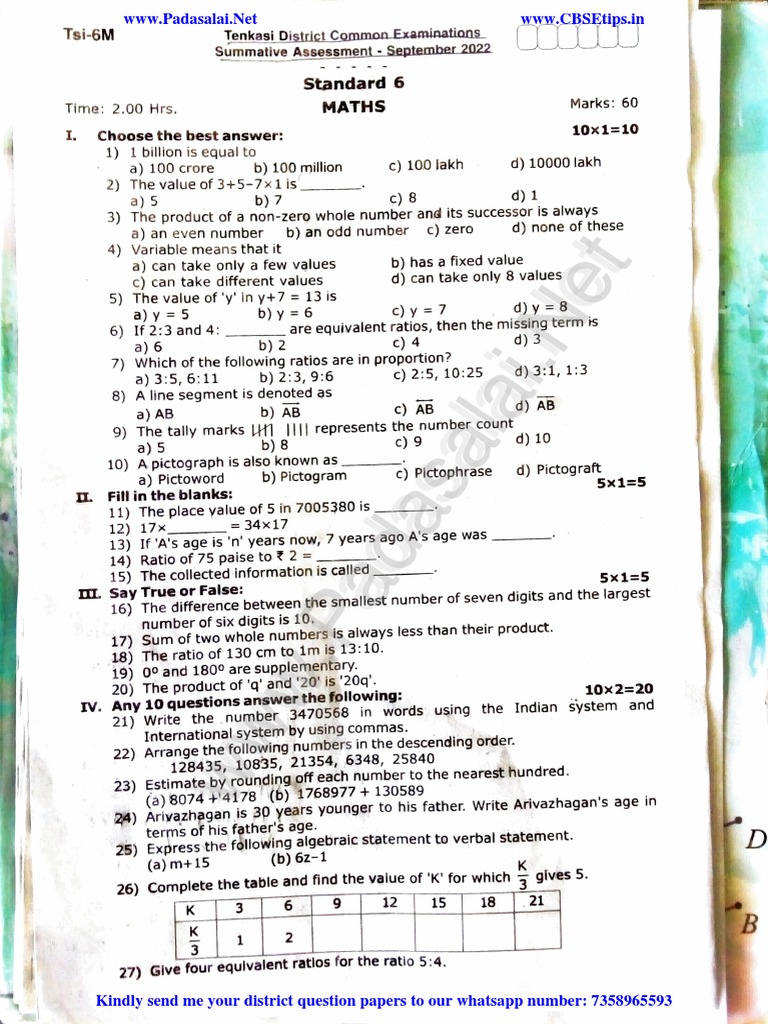 6th Maths EM Term 1 Exam 2022 Original Question Paper Tenkasi District ...