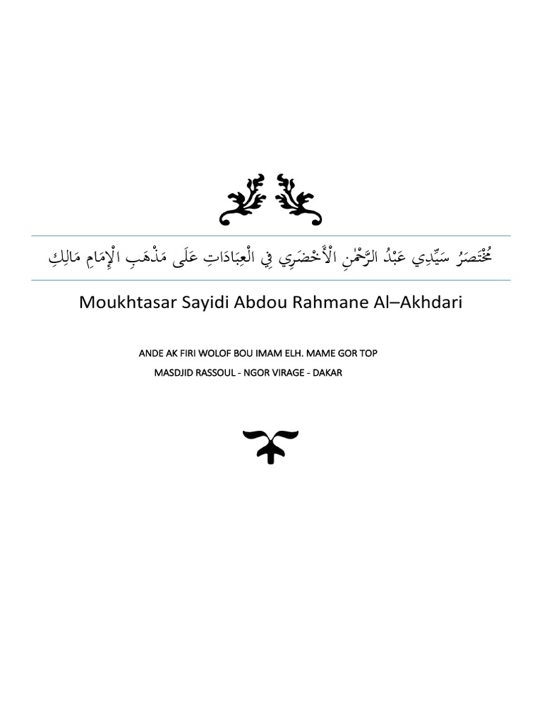 LAHDARI ARABE WOLOF FINAL - V10 - Copie | PDF