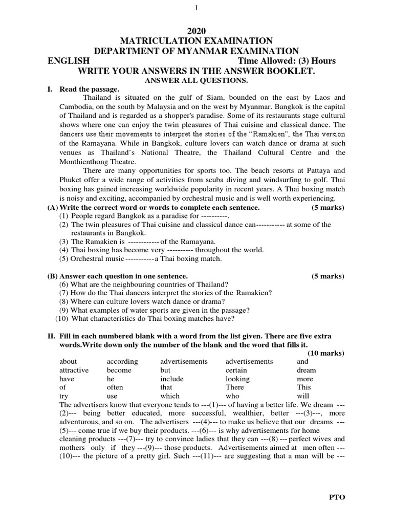 ME 2019 Eng Sample Question | PDF
