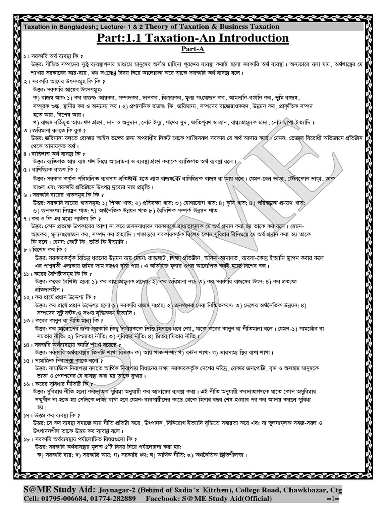 Lecture 01 And 02 Pdf
