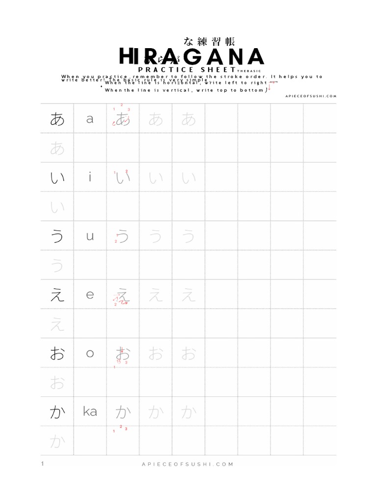 Hiragana Practice Sheet Workbook APIECEOFSUSHI Ver3 | PDF