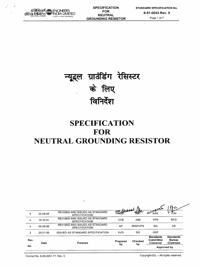 NGR Specification | PDF
