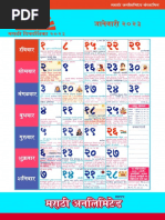 Kalnirnay Calendar 2025 | PDF