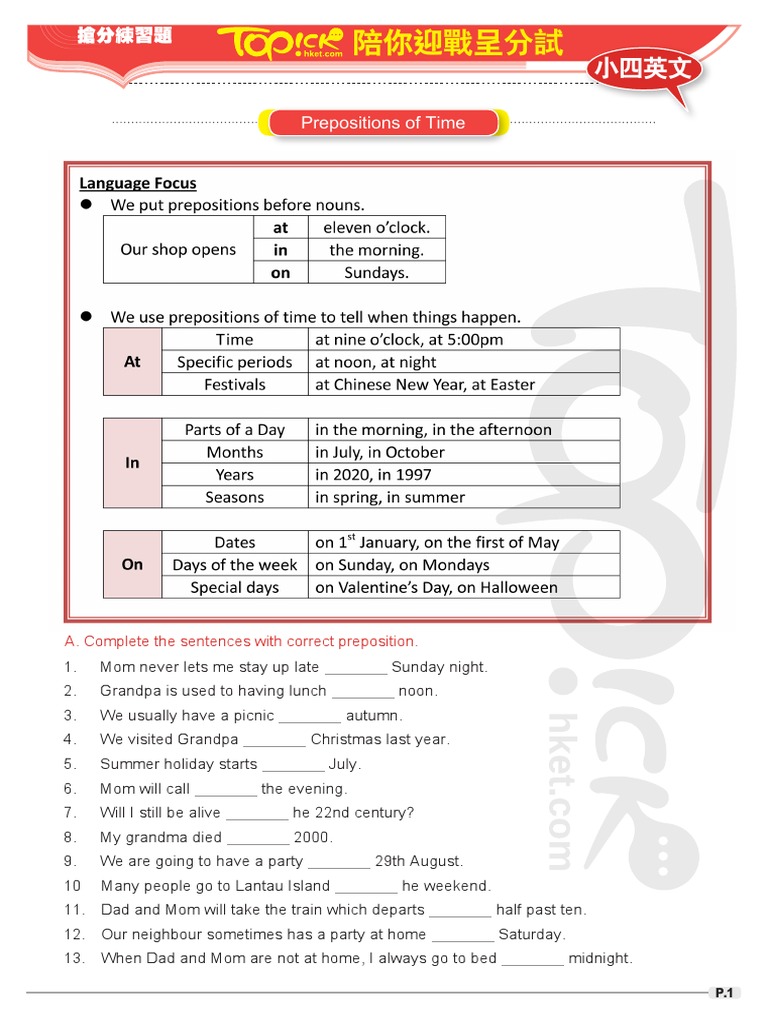 English 103 Exercise | PDF