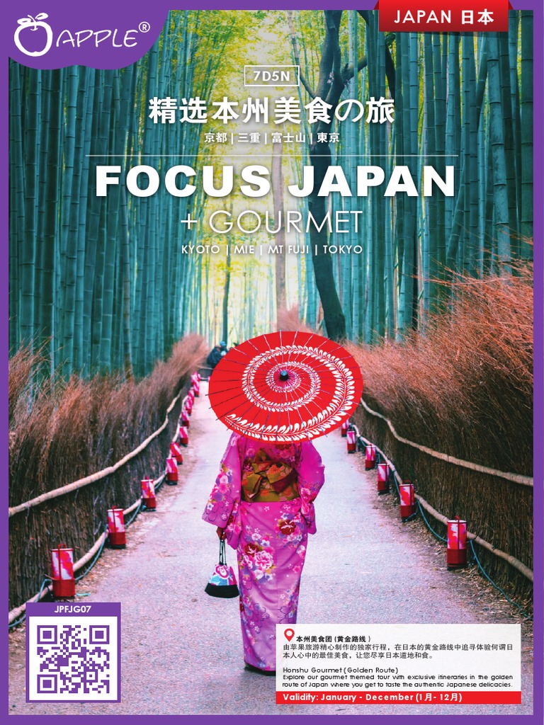 Focus Japan + Gourmet - jpfjg07 Apr2023 | PDF