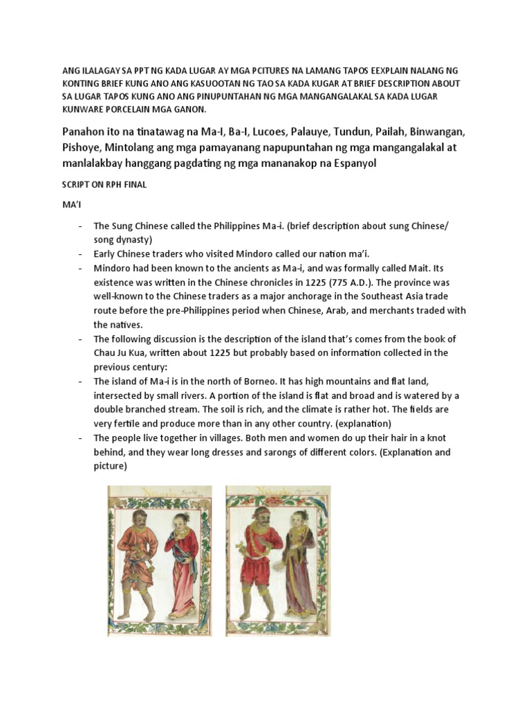 Script On RPH Final | PDF