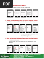 M-Koba Material | PDF