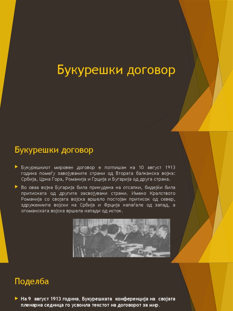 Bukureski Dogovor | PDF