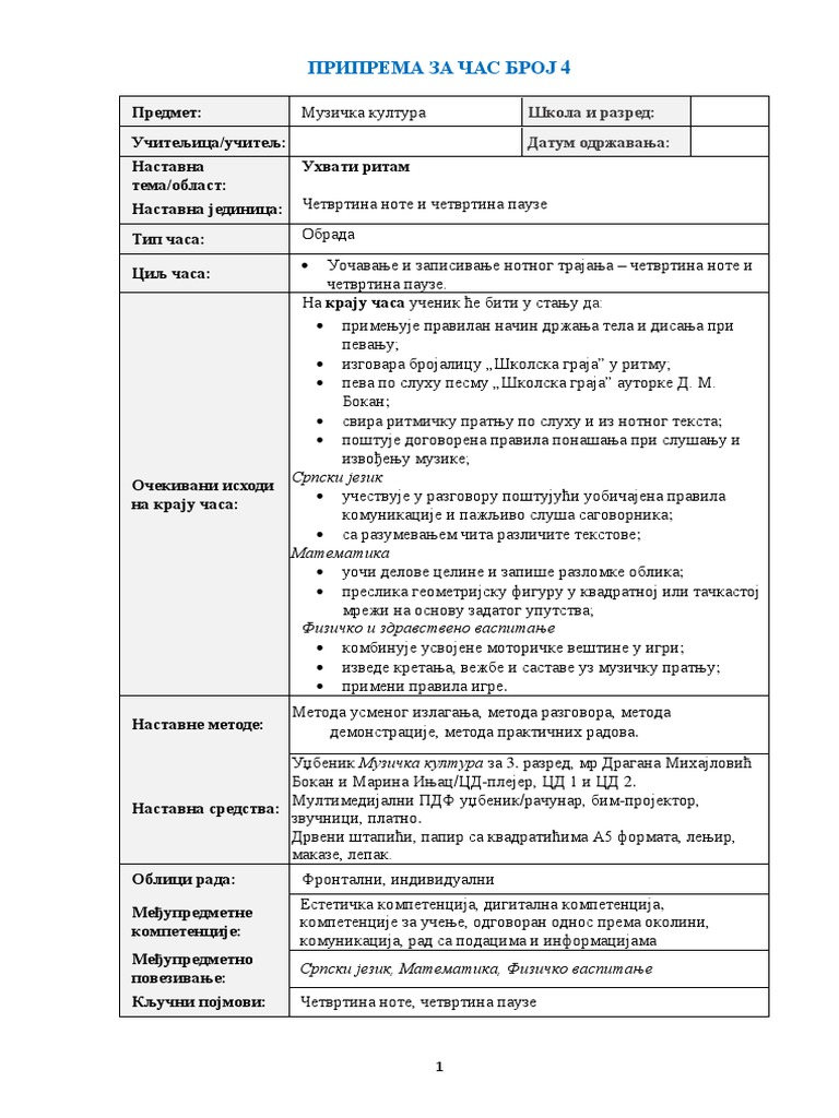 4 - Cetvrtina - Note I Cetvrtina - Pauze | PDF