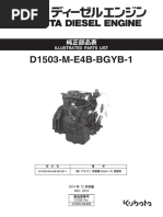 ZX200 7 - ZX200LCX 7 | PDF