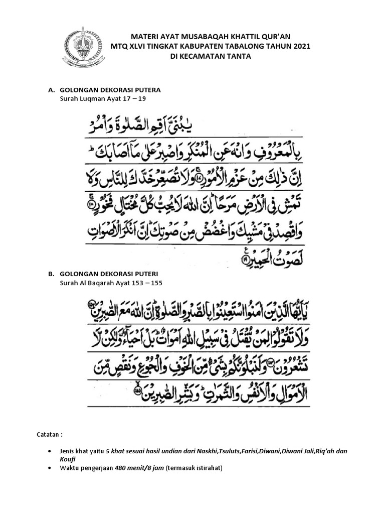 Materi Ayat Khattil Quran MTQ Tanta | PDF