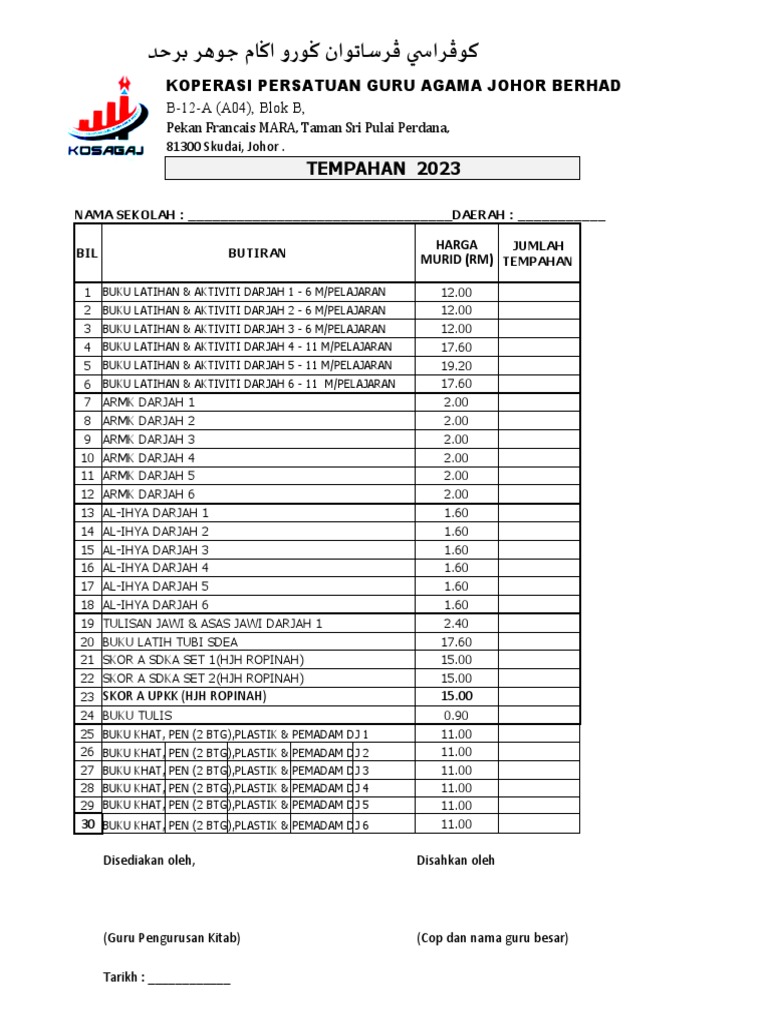 Borang Tempahan 2023 | PDF