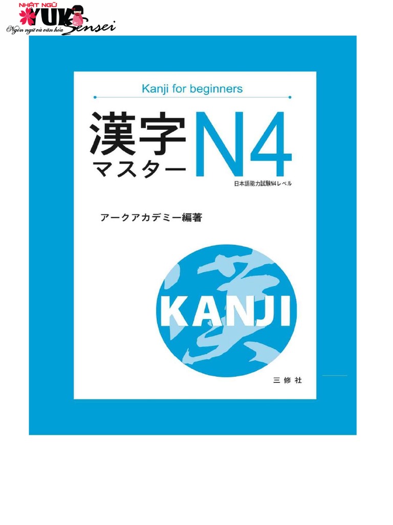 N4 Kanji Master | PDF