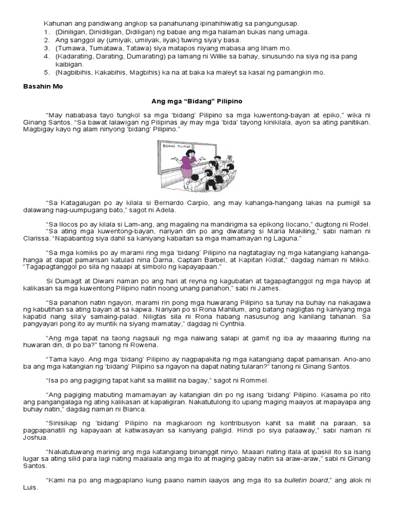 Tambalang Salita | PDF