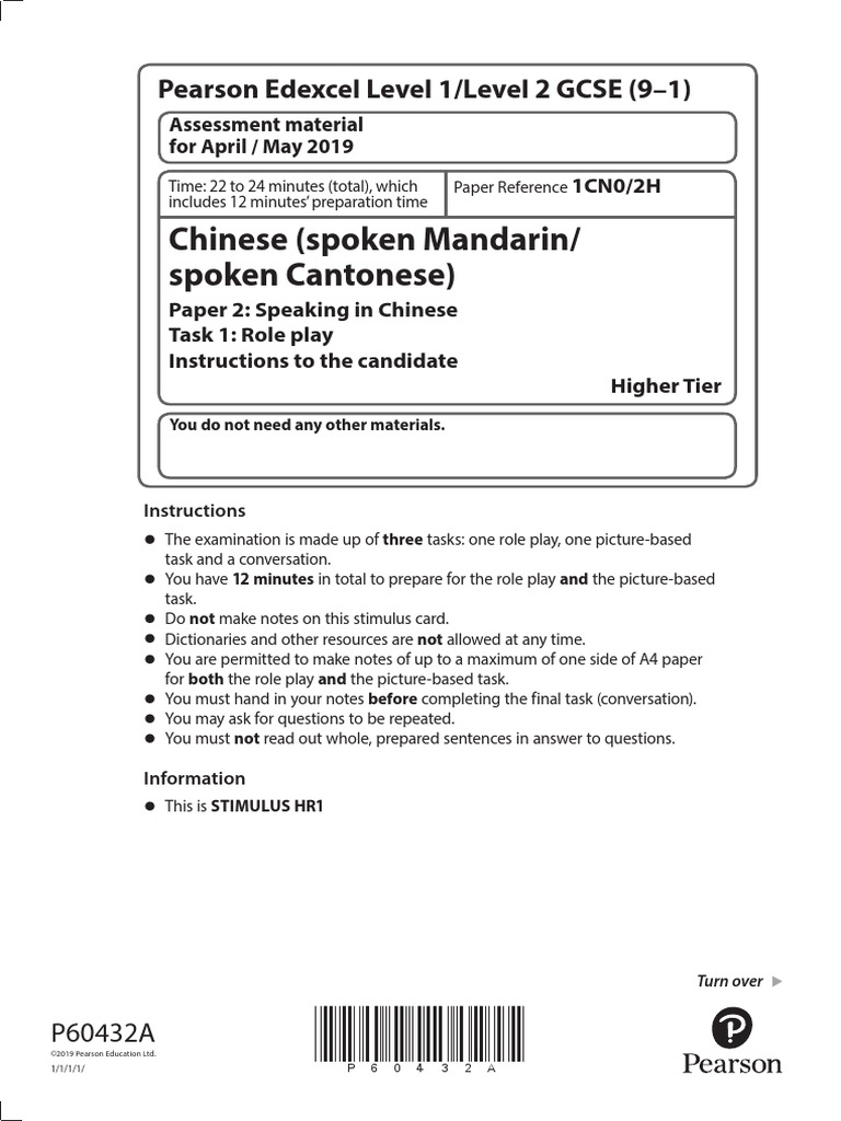Edexcel GCSE Chinese Speaking Role Play Cards | PDF | Chinese Language ...