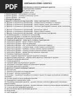 Prirucnik Ispit Agent Nekretnine | PDF