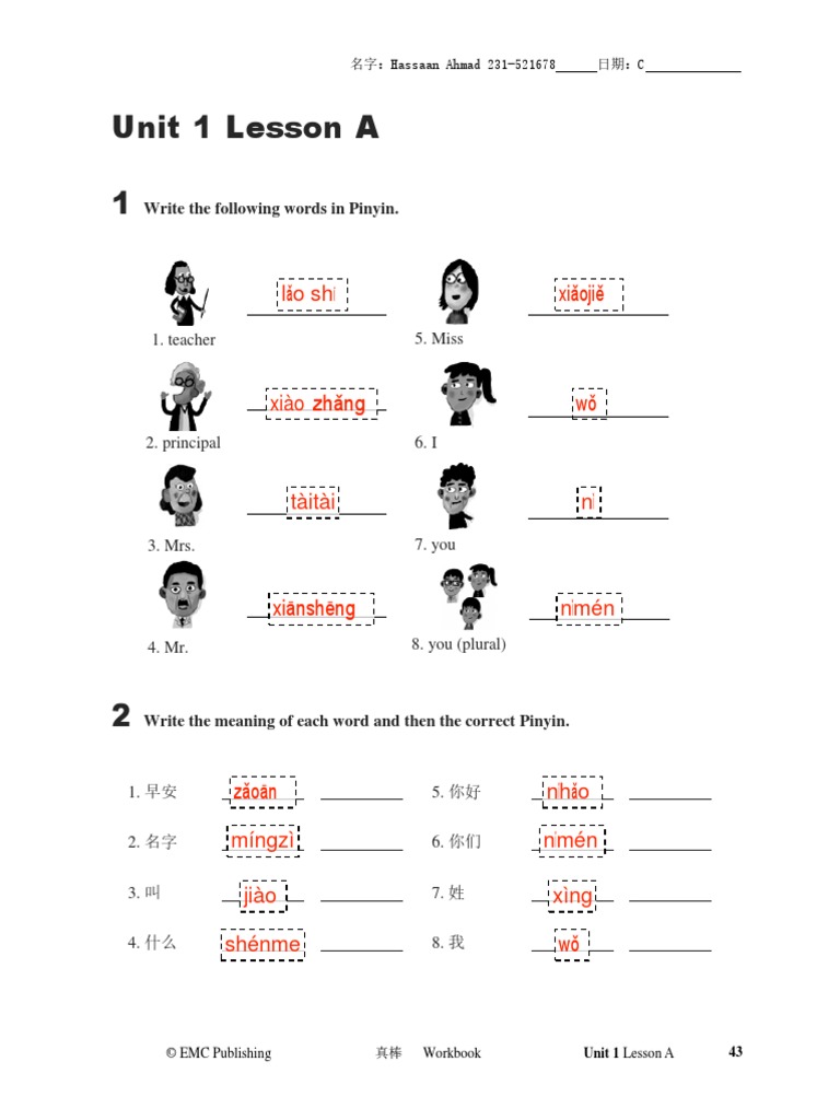 U1a Homework | PDF