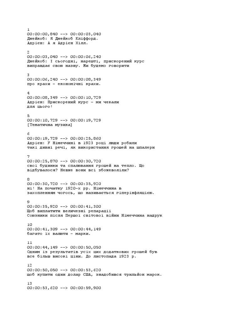 English Recession, Hyperinflation, and Stagflation Crash Course - SRT | PDF