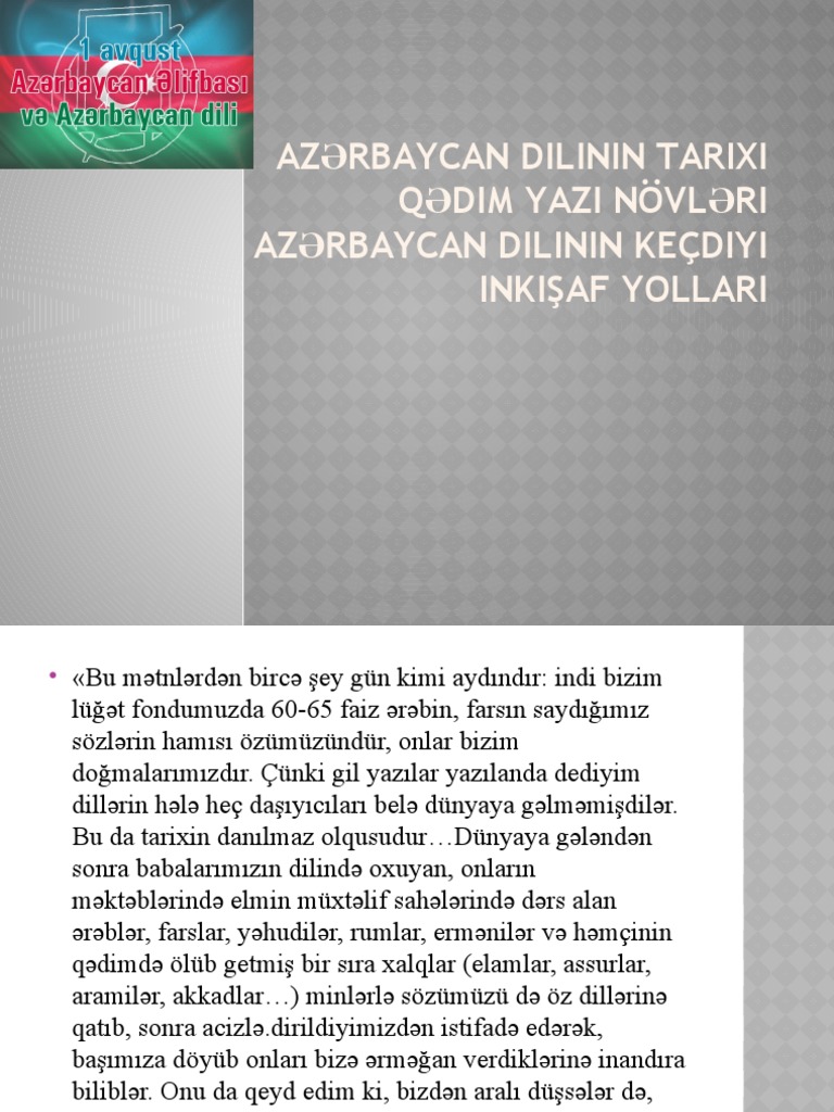 Azərbaycan Dilinin Tarixi | PDF