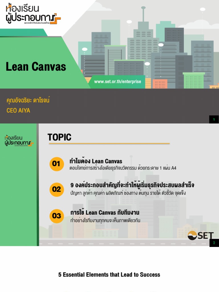 Lean Canvas | PDF