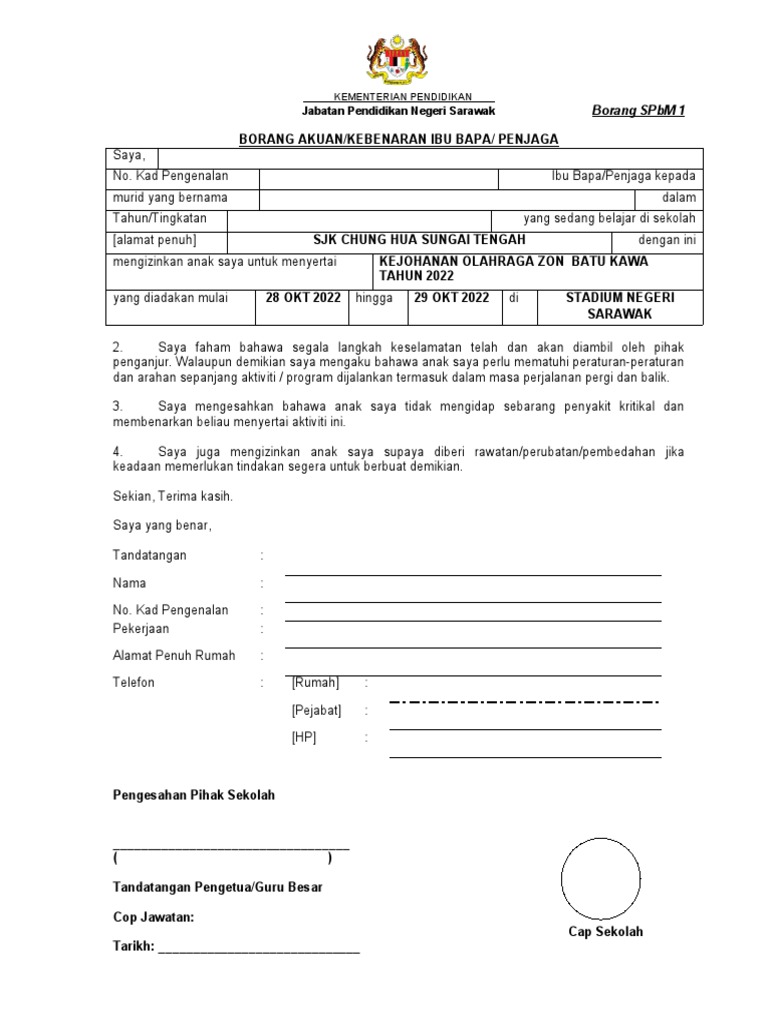 BORANG SPBM 1 2 3 KEJOHANAN OLAHRAGA MSS SARAWAK 2022 | PDF