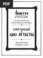 EIA Flowchart Web | PDF