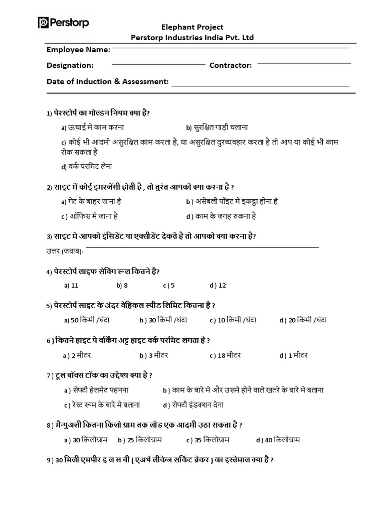 Worker Hindi Assessment | PDF