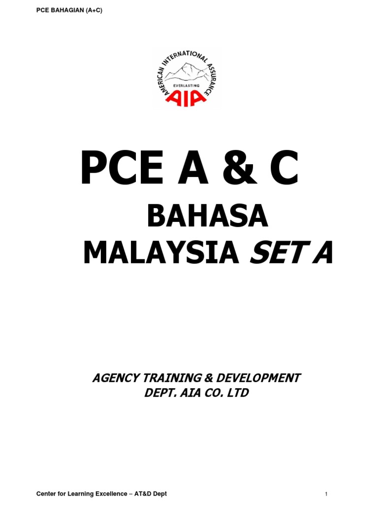 Pce Exam | PDF