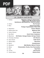 AP Temples List | PDF