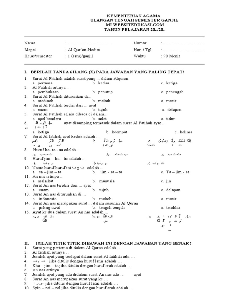 Soal PTS 1 Al-Quran Hadist Kelas I | PDF