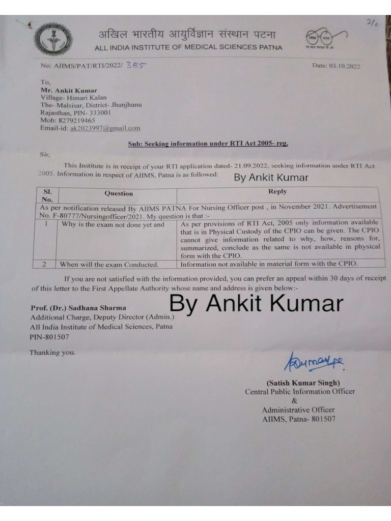 Aiims Patna RTI Reply | PDF
