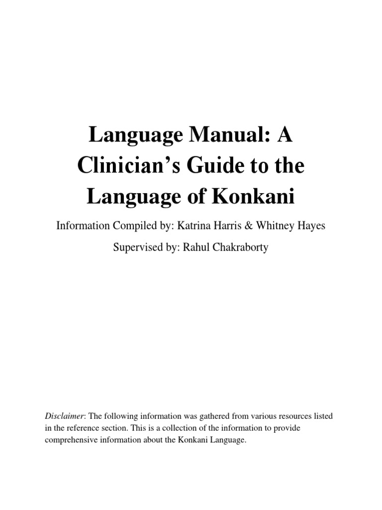 Konkani | PDF | Grammatical Gender | Verb