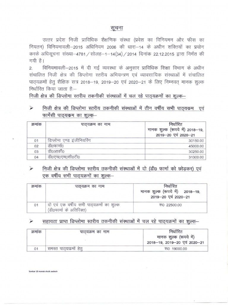 FileHandler Ashx | PDF