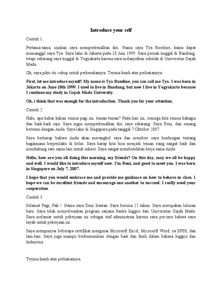 Introduce Your Self | PDF