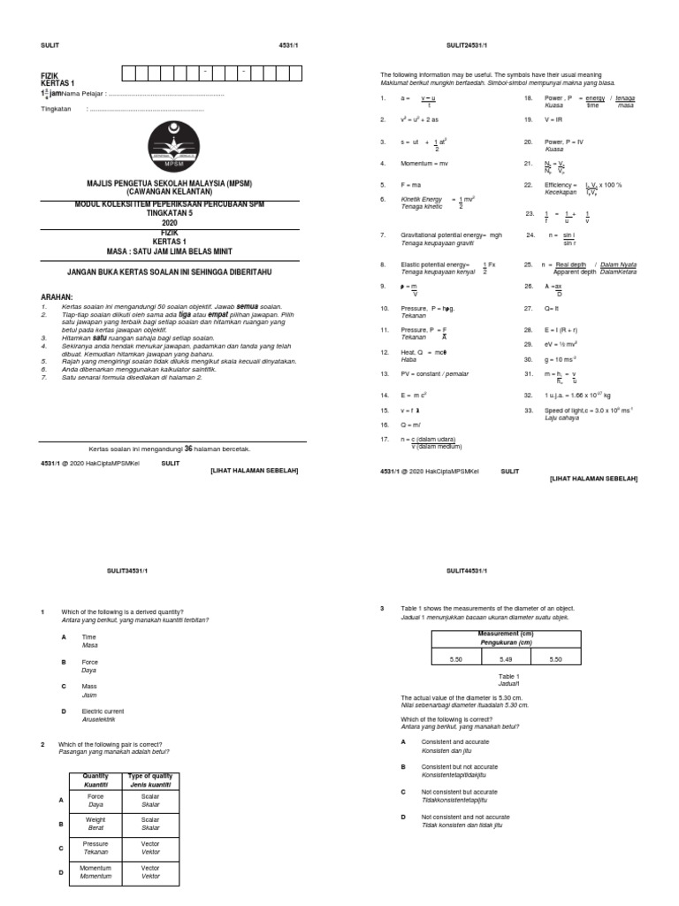 Physics p1 2020 | PDF