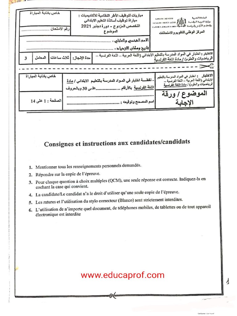 Educaprof FR Primaire 2021 | PDF