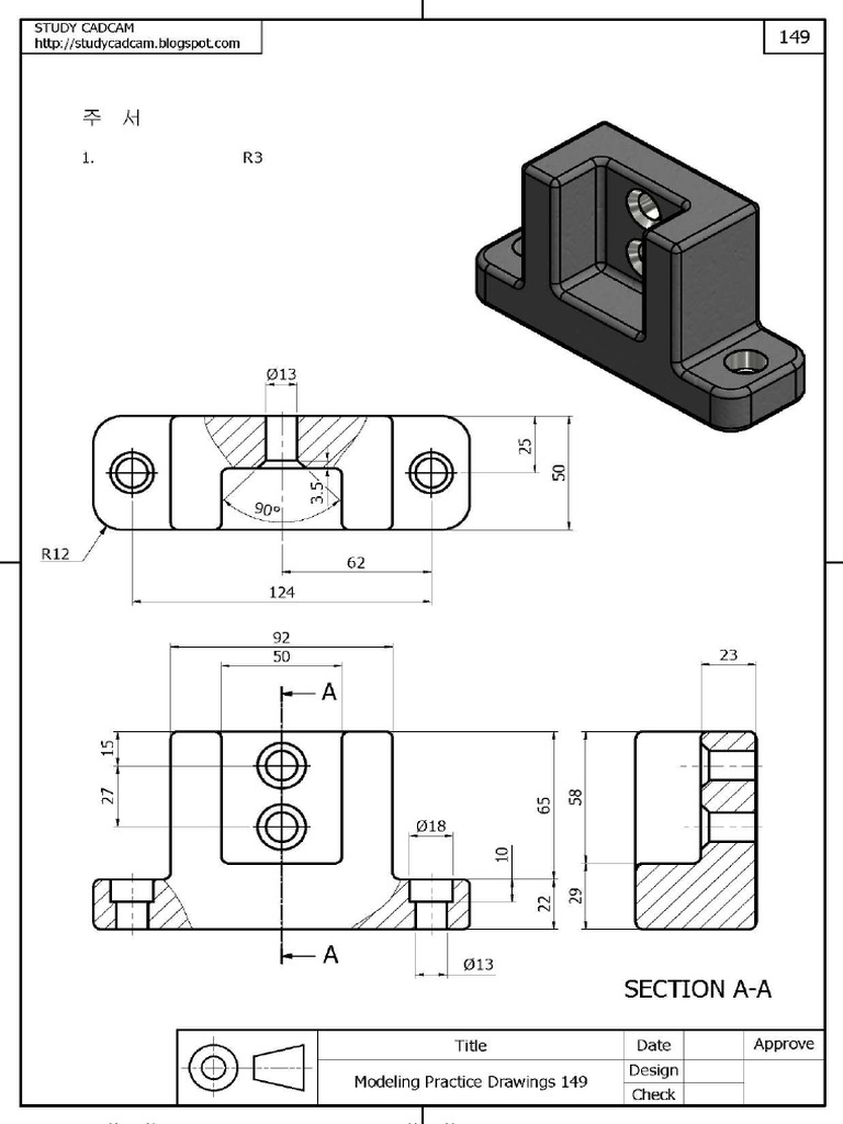 Ejercicio Solidwork - 3 | PDF