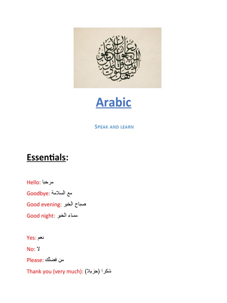 Speak and Learn Arabic | PDF