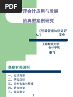 51CTO 2024数字人才白皮书 | PDF