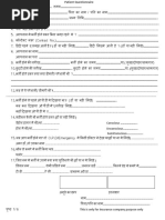 Lama-dama Consent Form | PDF