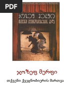 Dragon Ball Fighterz PC Keyboard Controls | PDF | Video Games ...