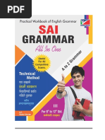 Hindi 5-Line Notebook Templates | PDF