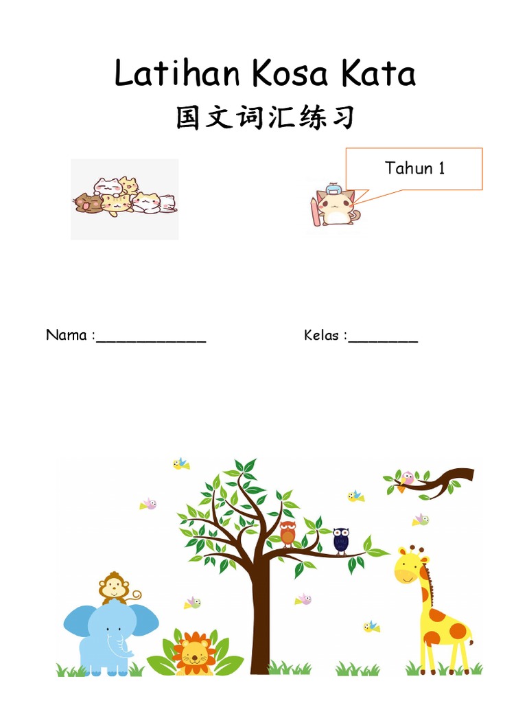 Latihan Kosa Kata Tahun 1 | PDF