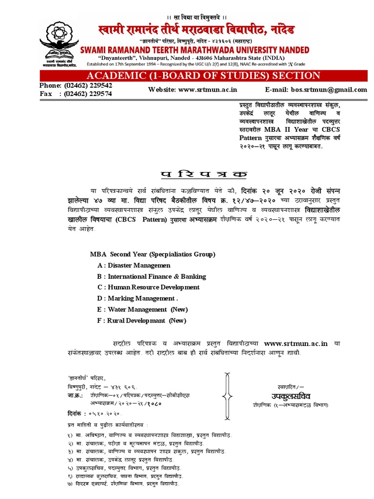 New 2 Pdf Master Of Business Administration Human Resource Management