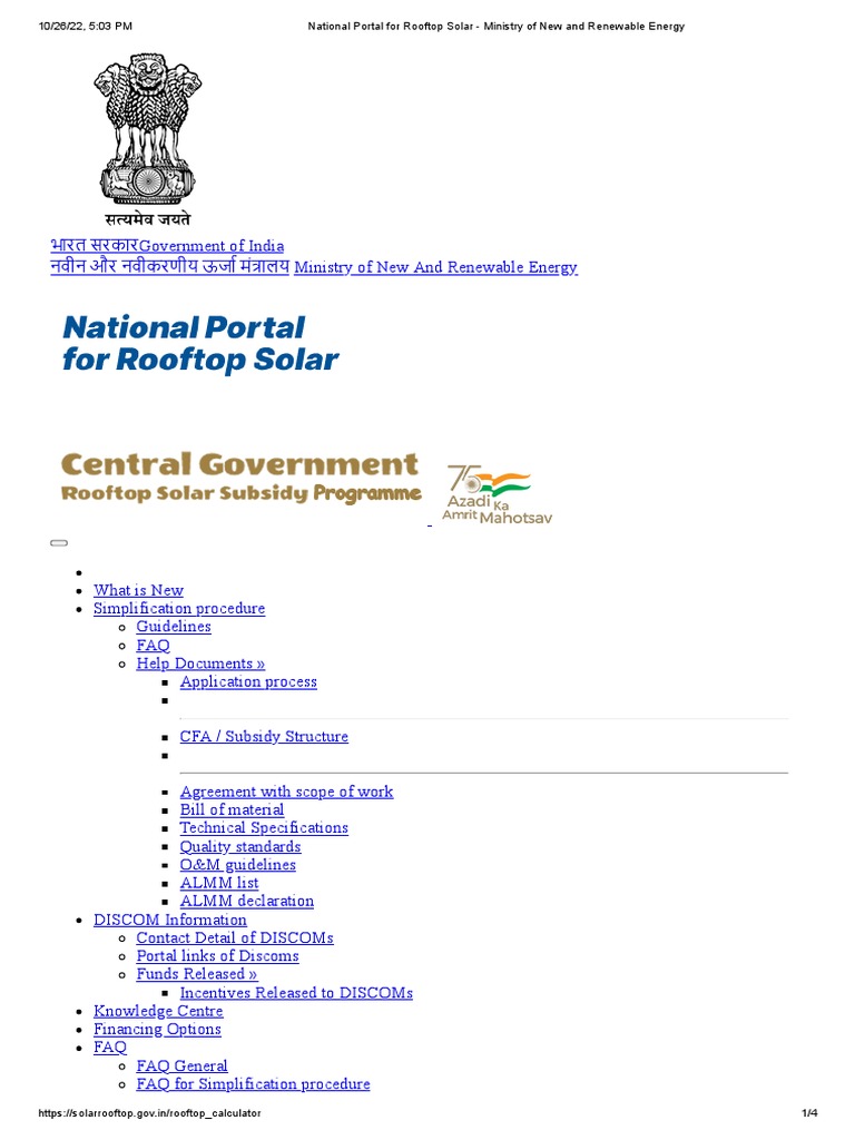 National Portal For Rooftop Solar - Ministry of New and Renewable ...