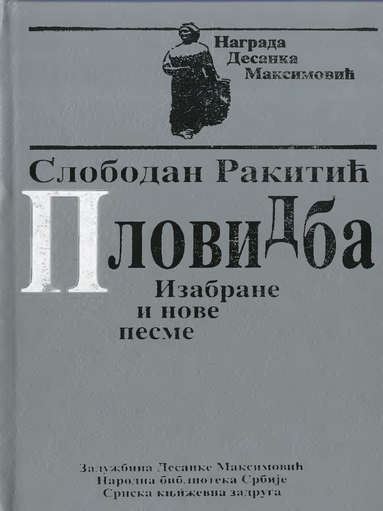 Rakitic Plovidba | PDF